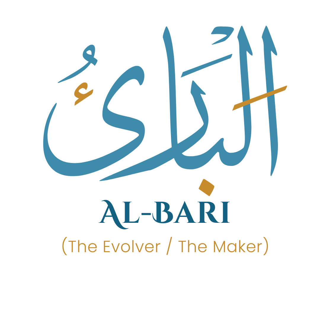 Al-Baari | 99 Names Of Allah With Best Meaning And Explanation