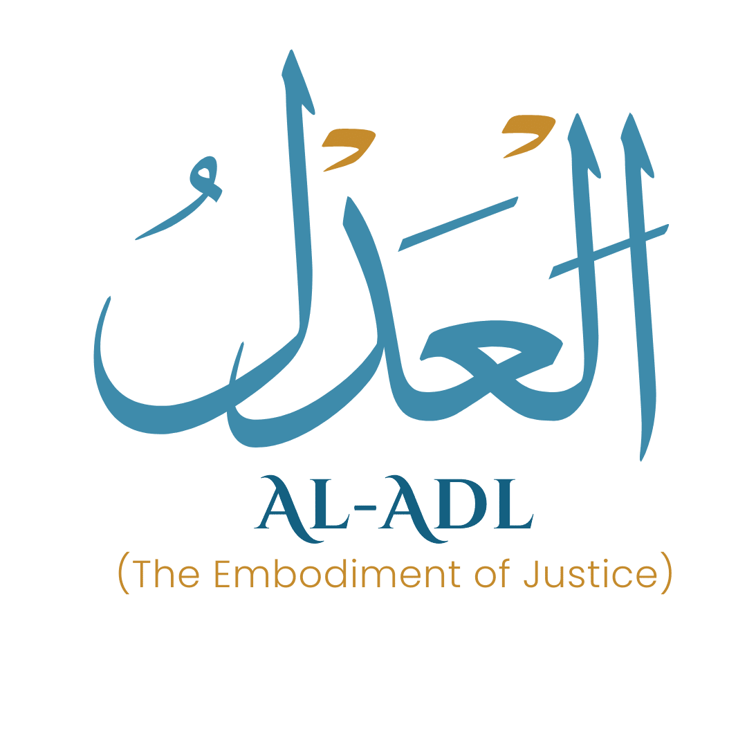 Al-Adl | 99 Names Of Allah With Best Meaning And Explanation