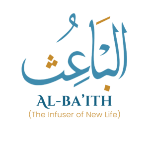 Al-Ba'ith | 99 Names Of Allah With Best Meaning And Explanation