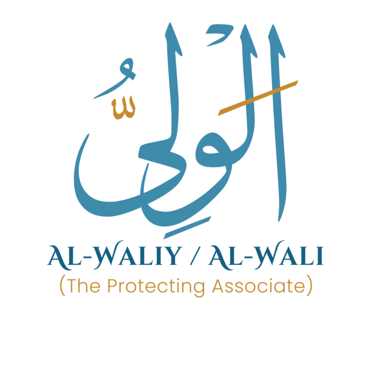 Al-Waliy | 99 Names Of Allah With Best Meaning And Explanation