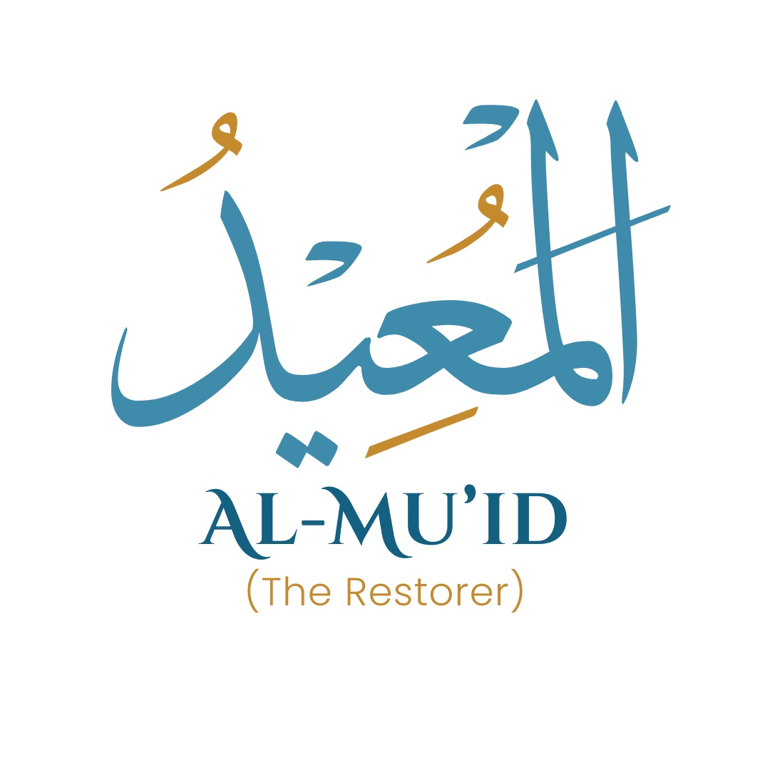 Al-Mu'id | 99 Names Of Allah With Best Meaning And Explanation
