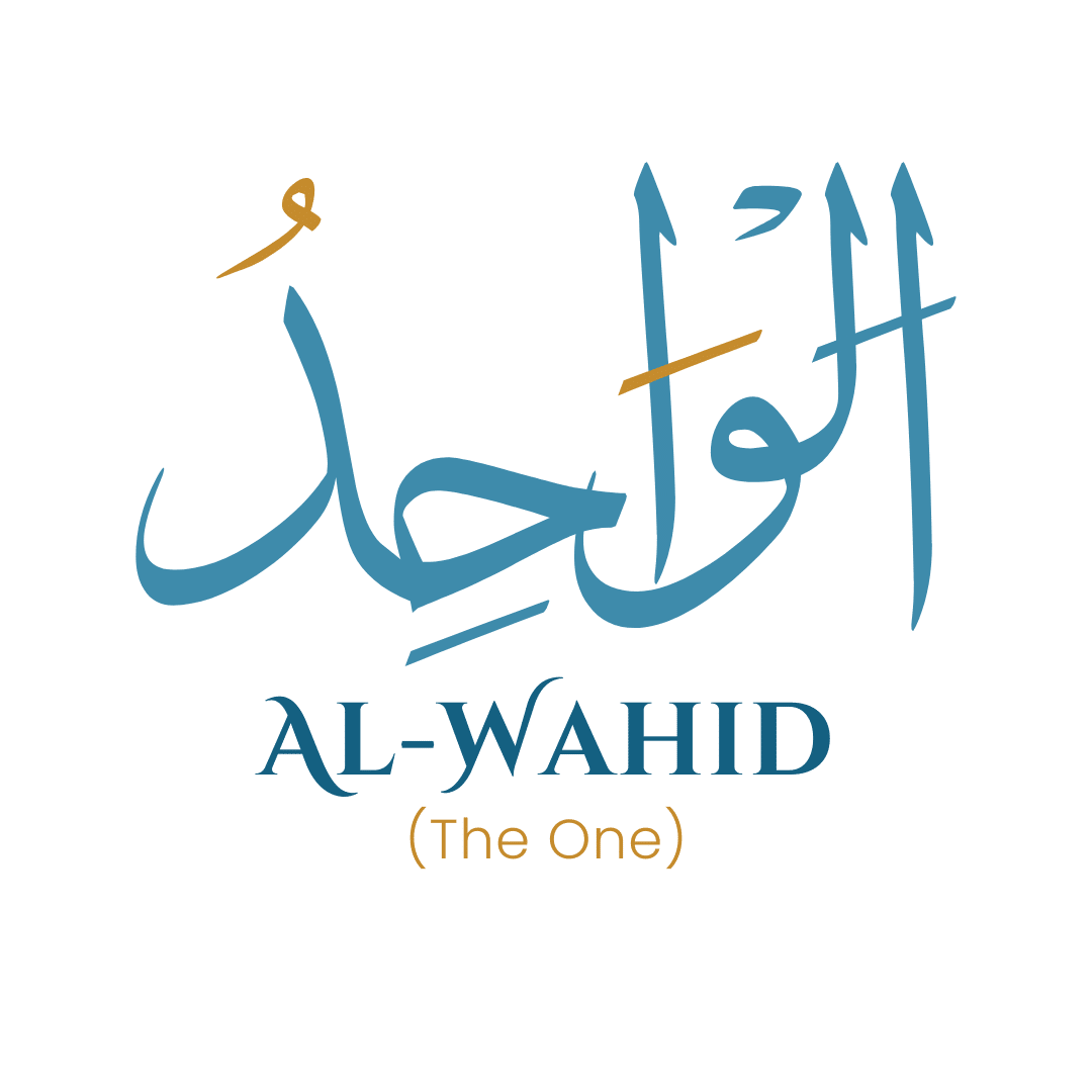 Al-Wahid | 99 Names Of Allah With Best Meaning And Explanation