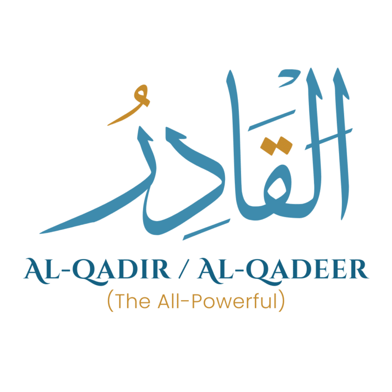 Al-Qadir | 99 Names Of Allah With Best Meaning And Explanation
