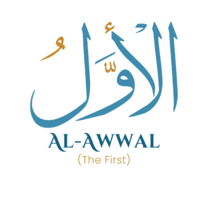Al-Awwal | 99 Names Of Allah With Best Meaning And Explanation