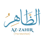 Az-Zahir | 99 Names Of Allah With Best Meaning And Explanation