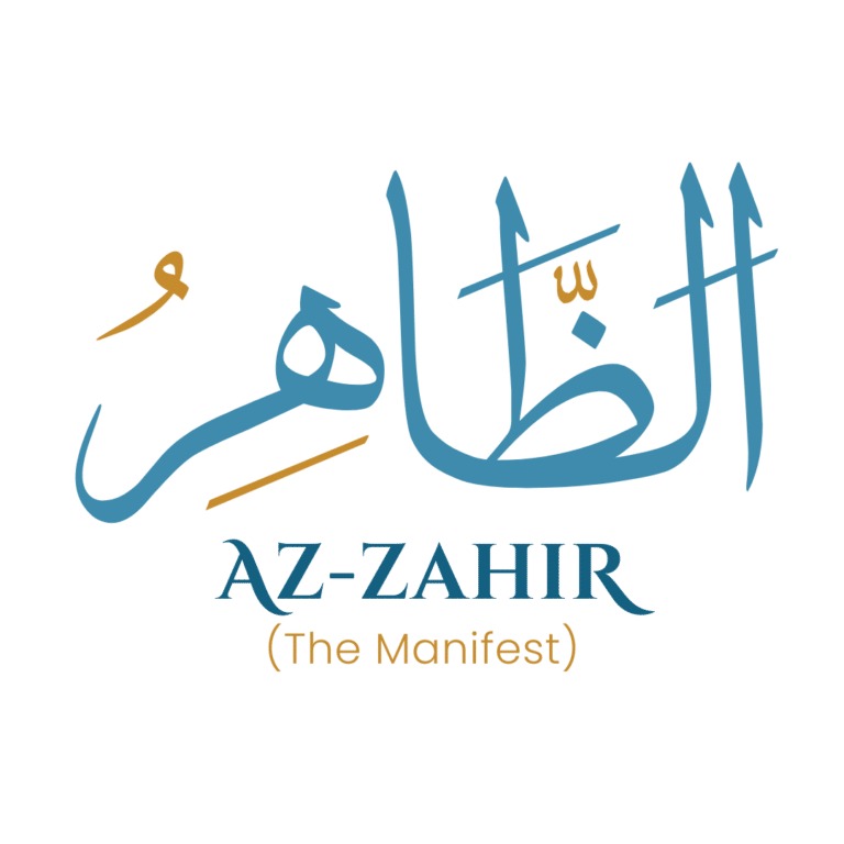 Az-Zahir | 99 Names Of Allah With Best Meaning And Explanation