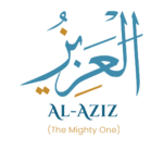 Al-Aziz | 99 Names Of Allah With Best Meaning And Explanation