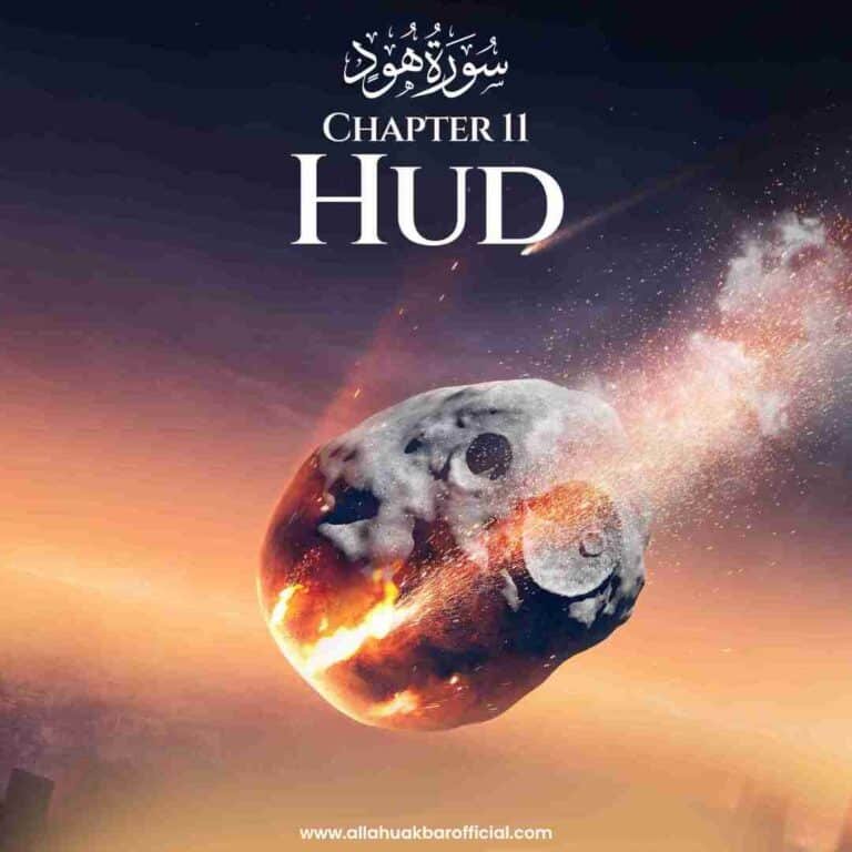 Quran Images | 114 Chapters Quran Verse by Verse | With Best Translation