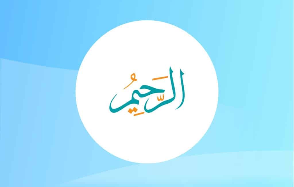 Ar-Raheem | 99 Names Of Allah With Best Meaning And Explanation